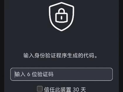 roblox账号被占用截图
