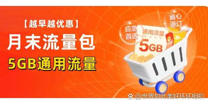 华为手机克隆耗费手机流量吗图标