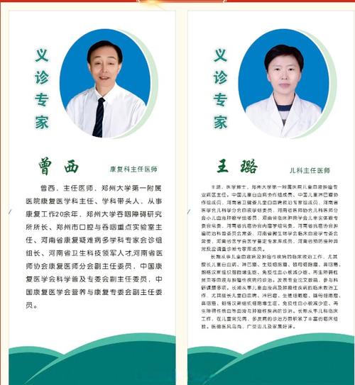 如何通过好大夫联系医生图标