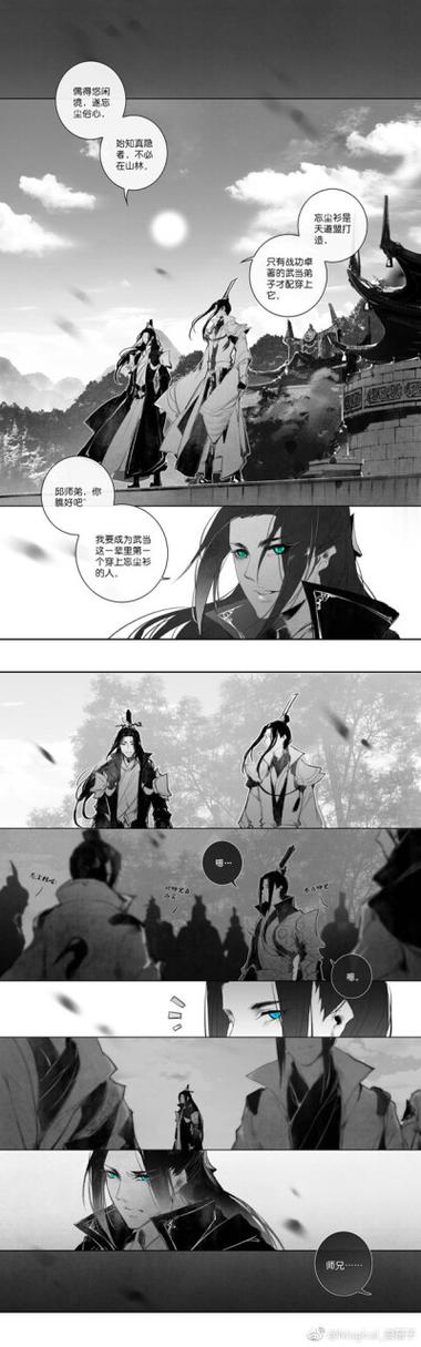 知时鹤漫画在哪可以看