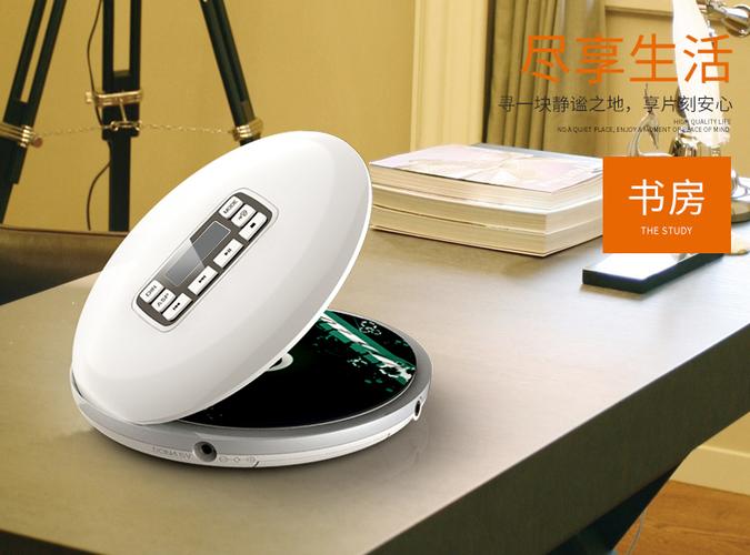cd611播放器截图