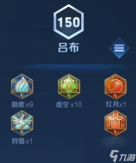 国服吕布铭文图标
