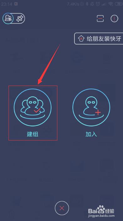 快牙去广告去升级精简版图标