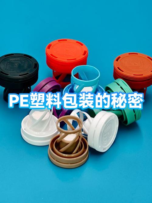 塑料包装怎么打开图标