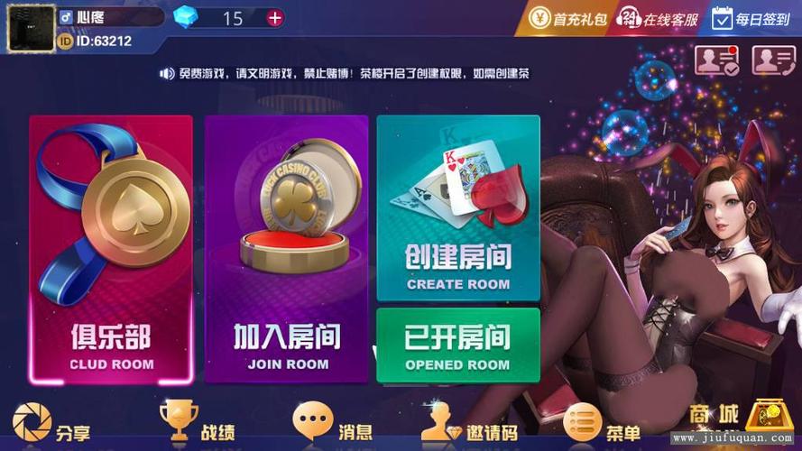 大亨互娱是哪个公司搭建的图标