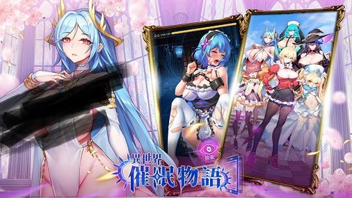 异世界催眠物语破解图标