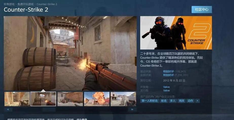 csgo一键买装备指令截图