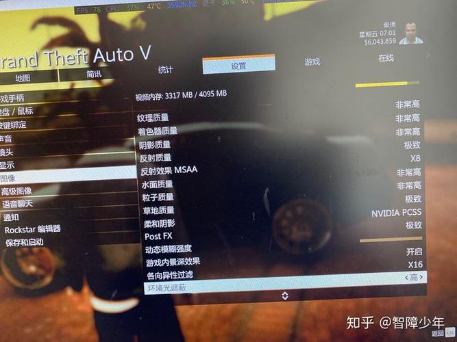 gta5最高支持多少帧截图