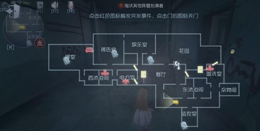 第五人格全部地图截图