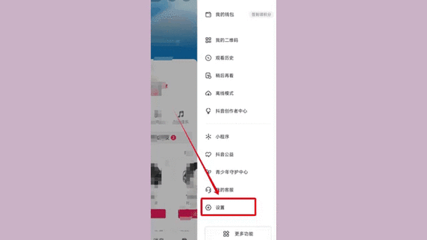 抖音对方拉黑了我还能关注吗图标