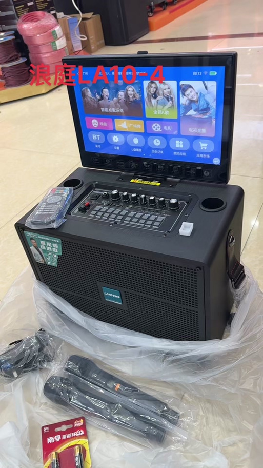 一体音响哪个牌子最好图标