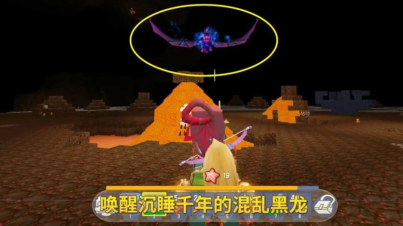 迷你世界召唤黑龙坐骑图标