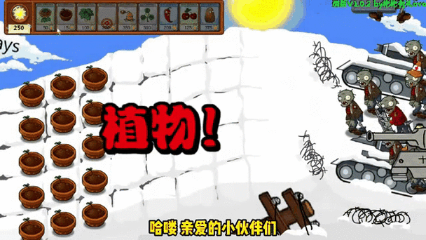 植物大战僵尸紫萝卜是干什么用的