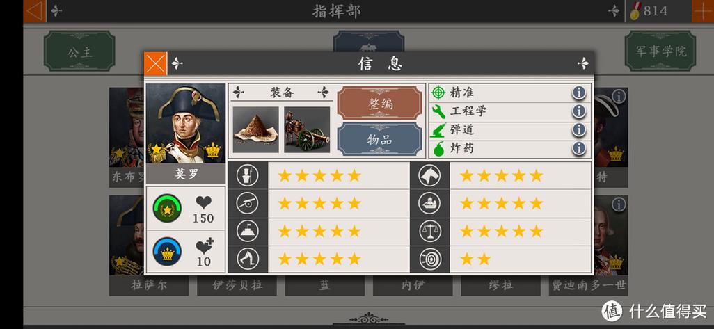 欧陆战争4mod合集图标