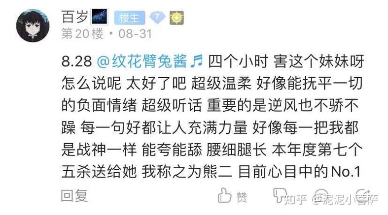 比心申请陪玩的条件图标