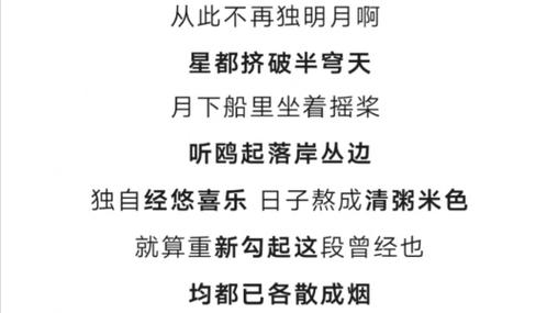 yzh《一叶知秋》歌词图标