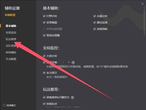 为什么英雄联盟一直显示重新连接图标