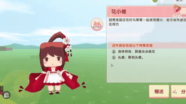 迷你世界怎样丢东西图标