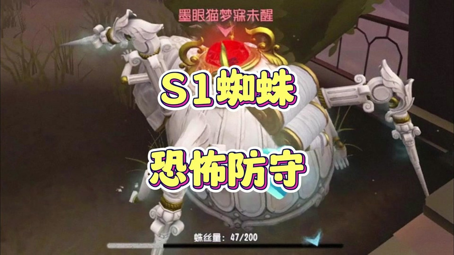 蜘蛛辅助的优点截图