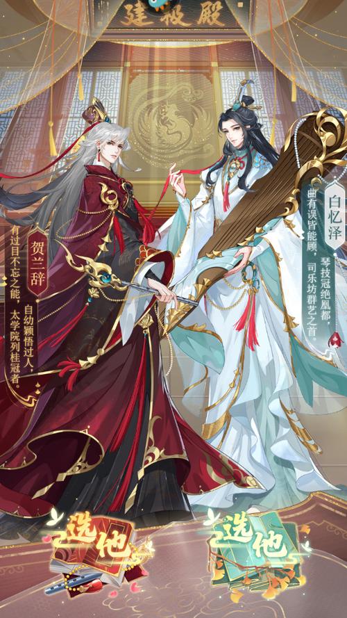 女皇陛下游戏图标