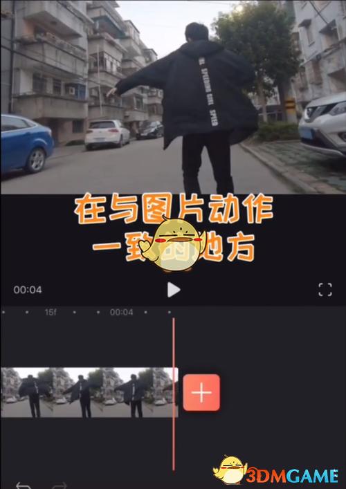 怎么做变身的特效视频图标
