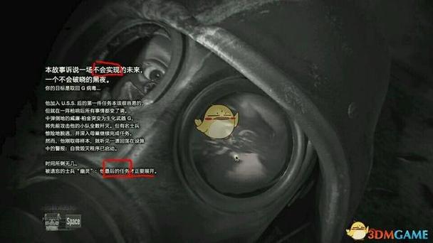 生化危机2重制版被遗忘的士兵结局截图