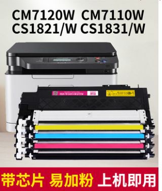 联想cm7120w粉盒型号图标