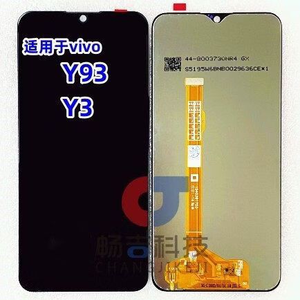 vivo手机触摸屏没反应是什么原因?截图