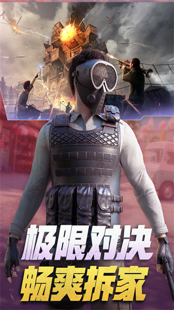 王牌战争挂怎么开图标