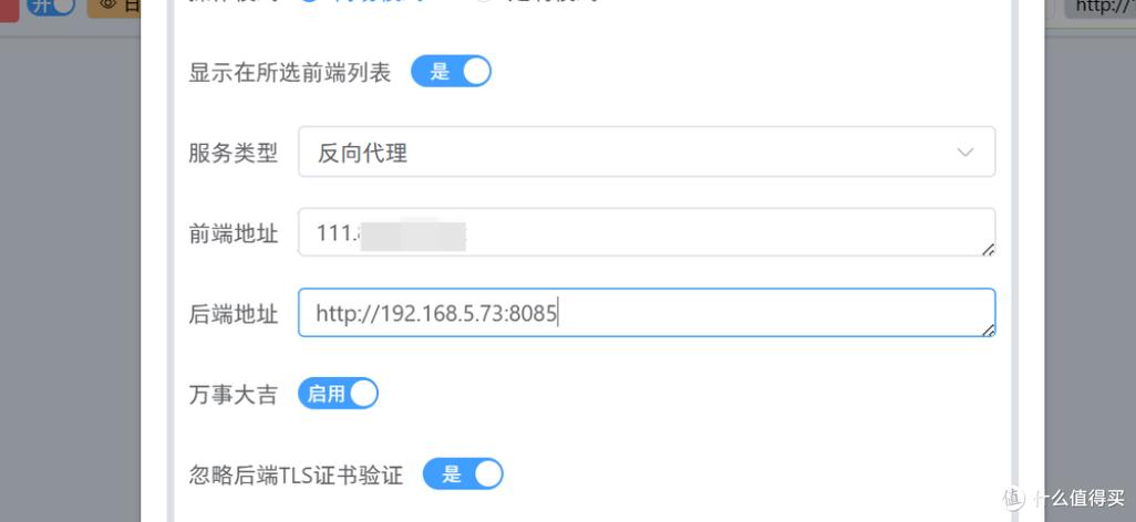 simplemind中文版下载