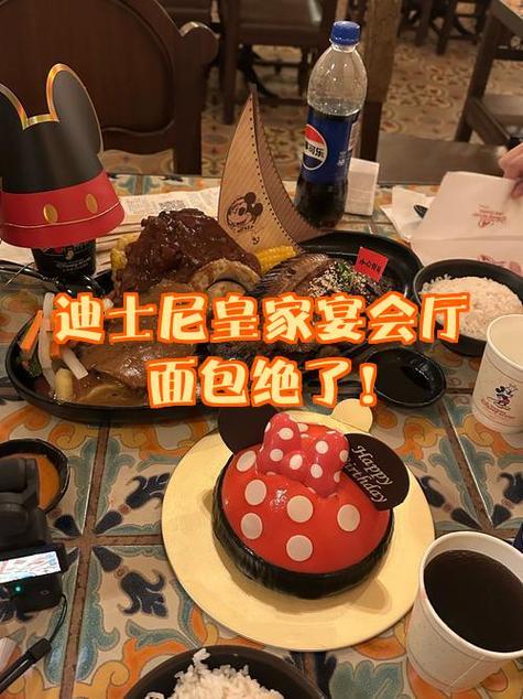 皇家宴会厅和卢米亚厨房推荐截图