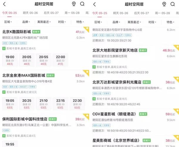加速包抢到票可以退款吗图标