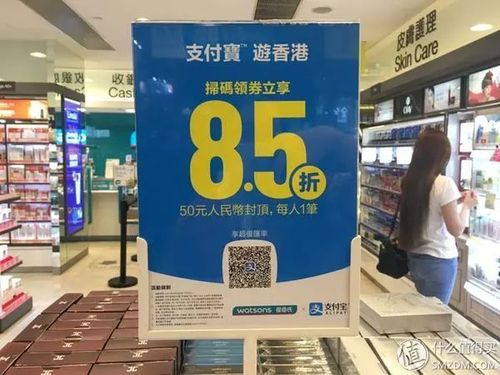 大陆支付宝扫香港二维码图标