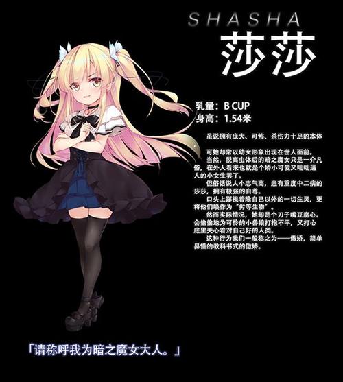 半虫少女育成计划游戏图标