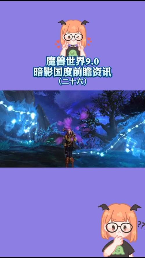魔兽世界暗影国度上线时间图标