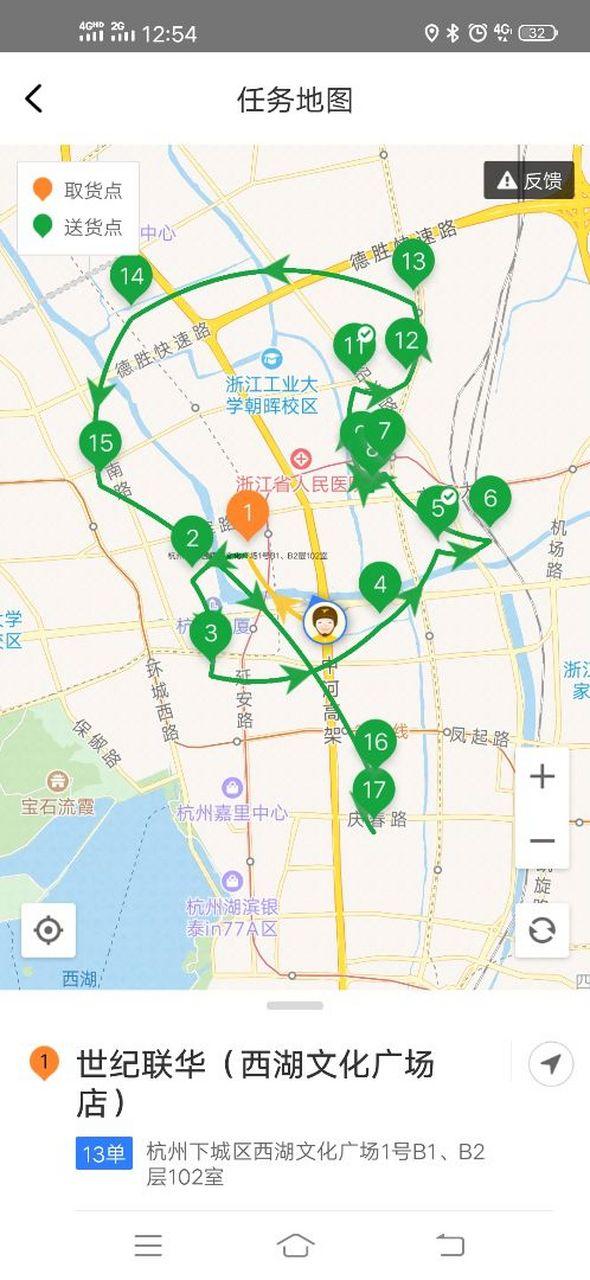 美团地图(免费版)图标