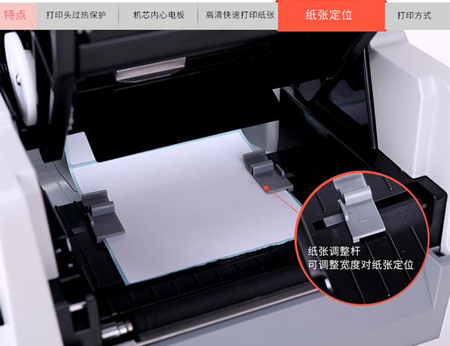 得力标签打印机设置截图