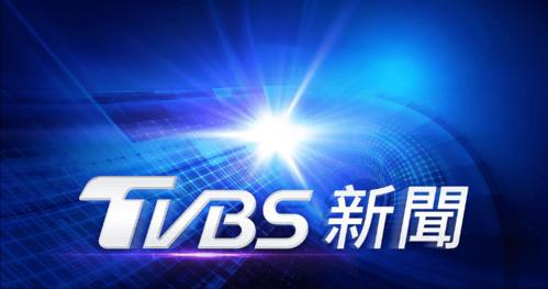 台湾电视直播免费观看图标