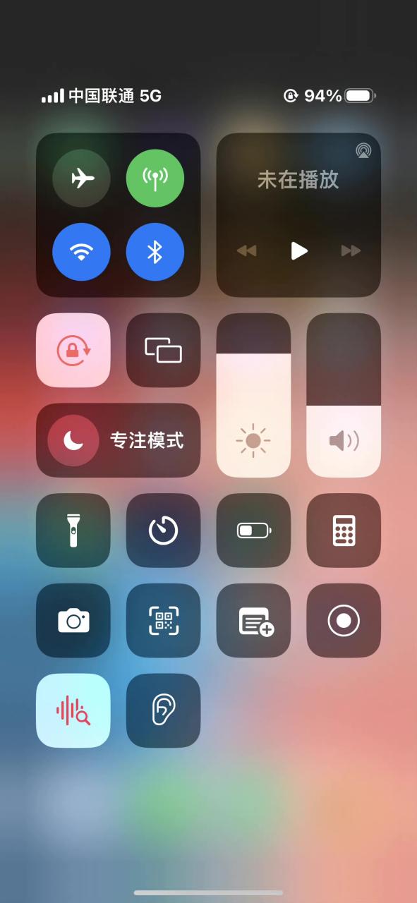 苹果屏幕往上滑不出现控制中心图标