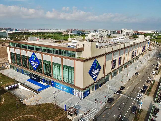 山姆会员店全国店图标