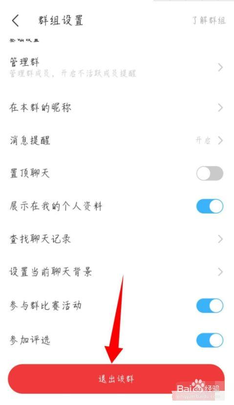 电脑怎样快速解散文件夹图标