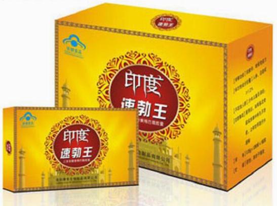 速勃壮阳药胶囊图标