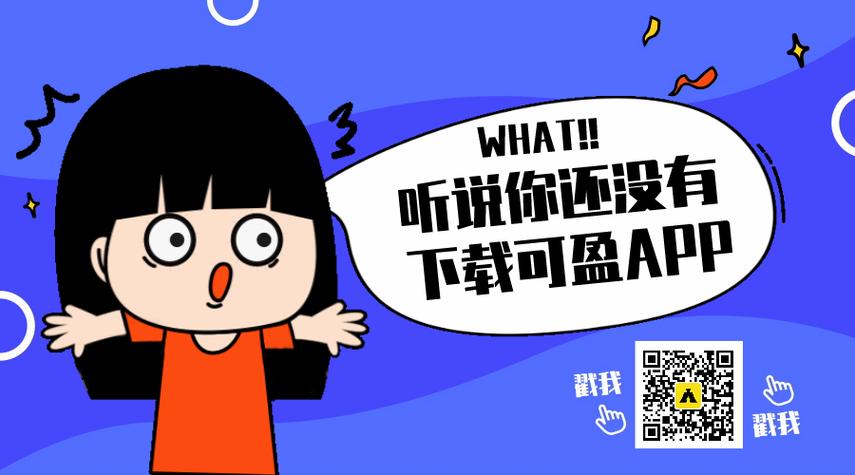 做空的意思大白话解释图标