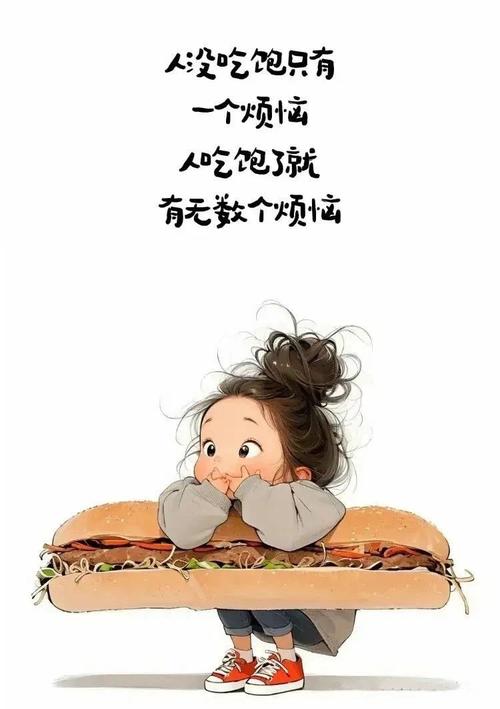 心灵鸡汤(3)截图
