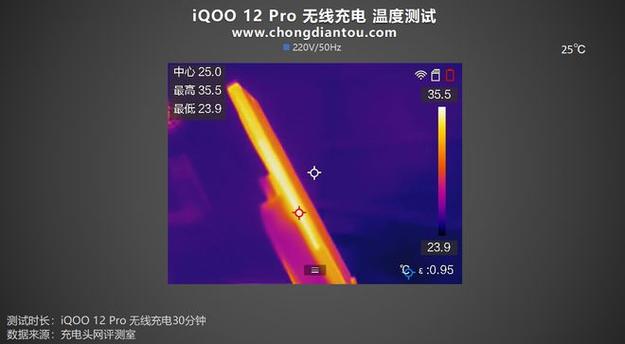 12pro无线充电在哪设置图标