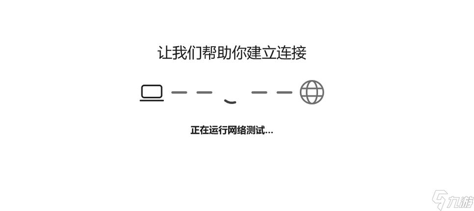 dota2无法连接到内容服务器原因图标