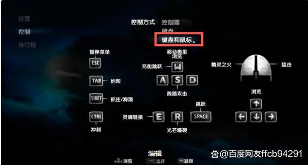 奥日2中文怎么设置图标