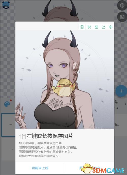 捏咔怎么搜作者截图