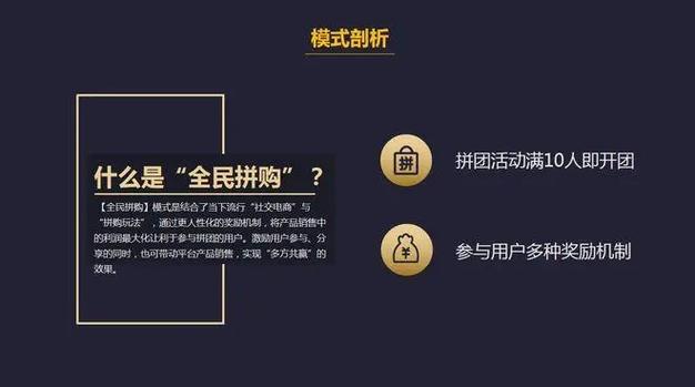 免费的app靠什么盈利模式图标