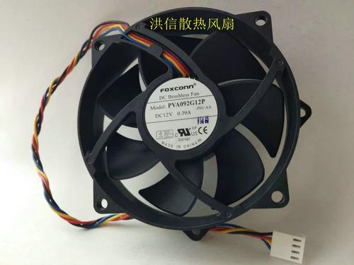 pwm调速风扇图标